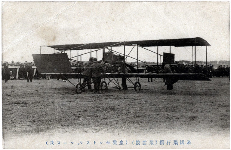 Early Birdman Bud Mars: An Aerial Daredevil Wows the World