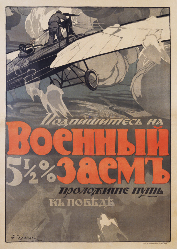 Russian Propaganda Posters Ww1
