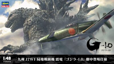 Was Godzilla Minus One's Magnificent Lightning Plane Real?